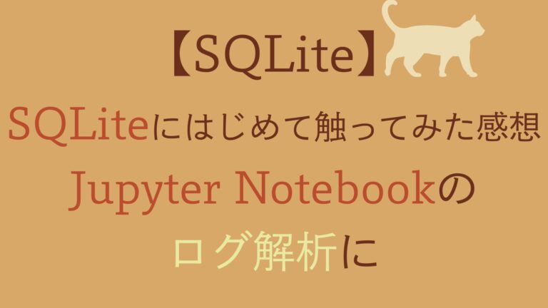 【Python】PandasでSQLやQueryを実行する | たろのプログラミング日記 【Python】PandasでSQLやQueryを実行する | たろのプログラミング日記