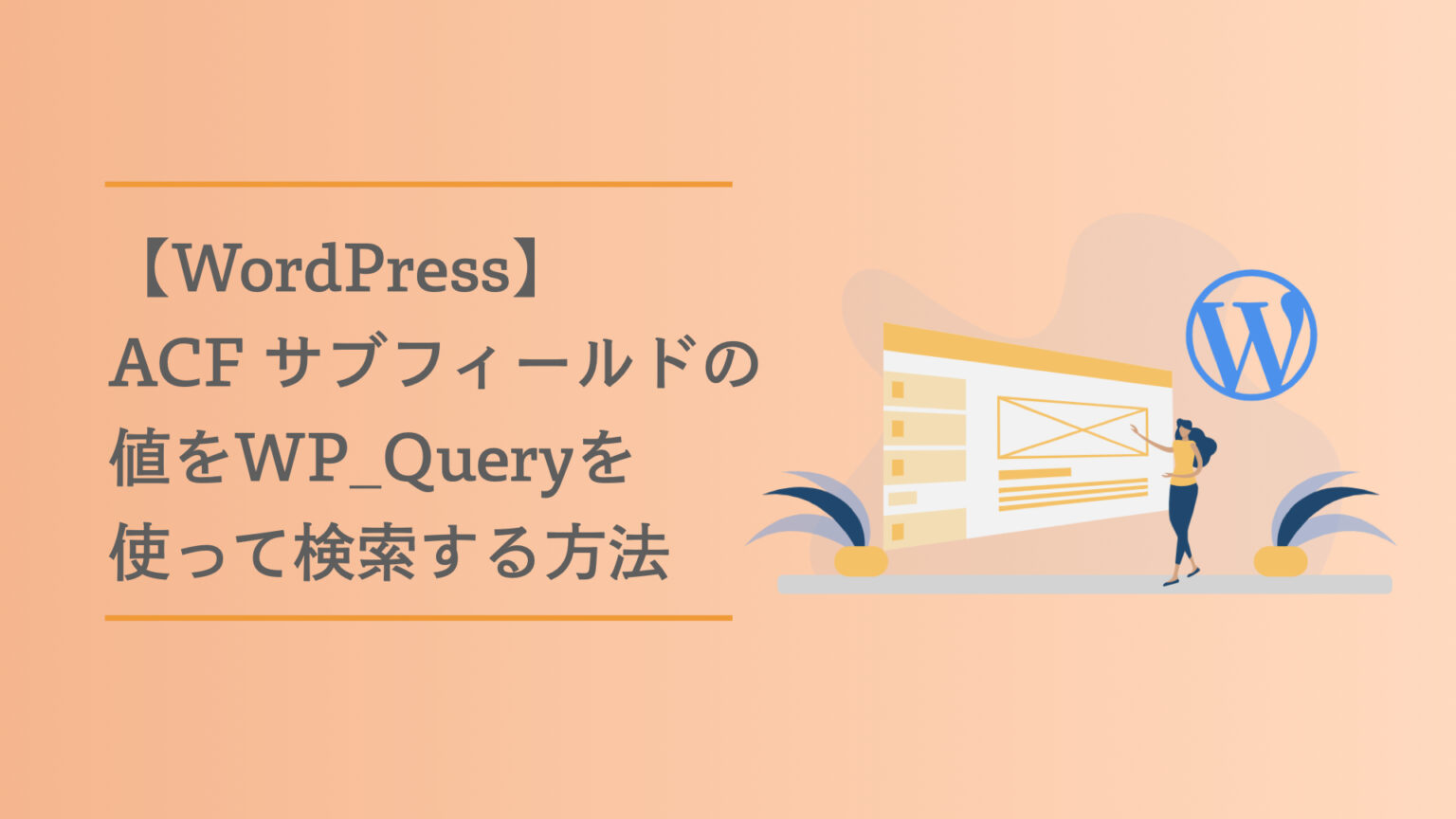 Jupyter Notebook を「py」のpythonで実行可能なコードに変換する たろのプログラミング日記