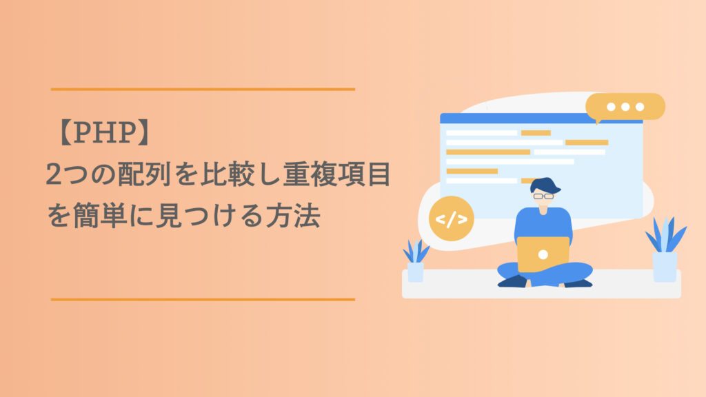 【react】フォルダ構成のベストプラクティス たろのプログラミング日記 